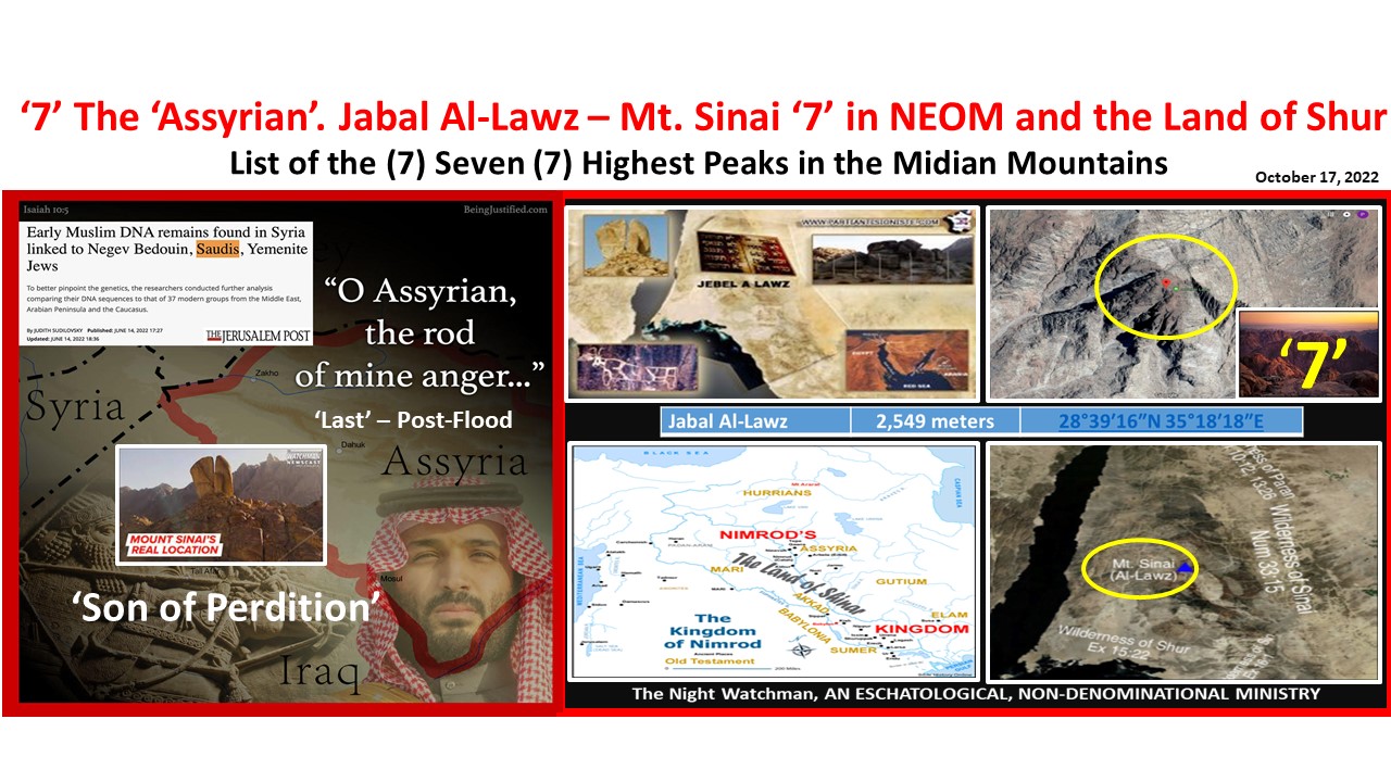 ‘7’ The ‘Assyrian’. Jabal Al-Lawz – Mt. Sinai ‘7’ in NEOM and the Land ...